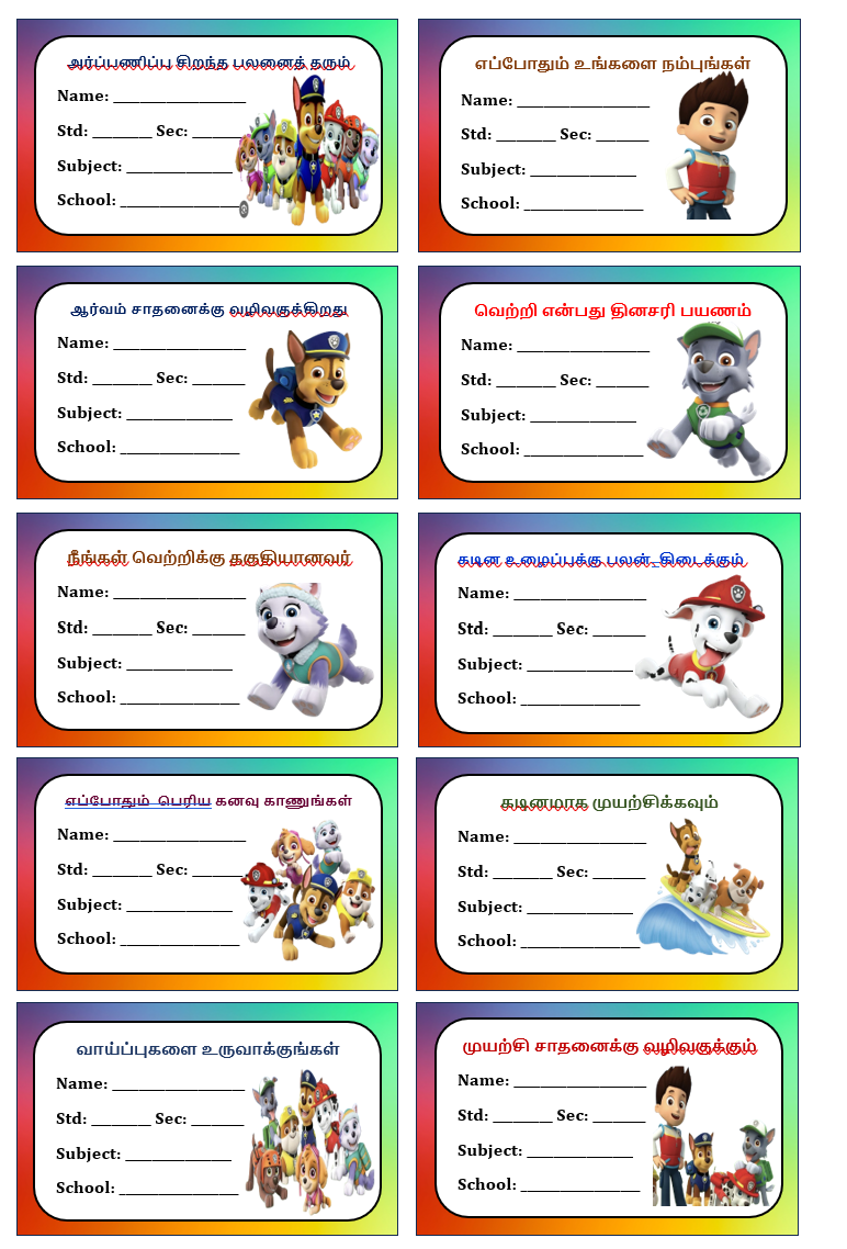 Paw Patrol labels - Morescorecbse